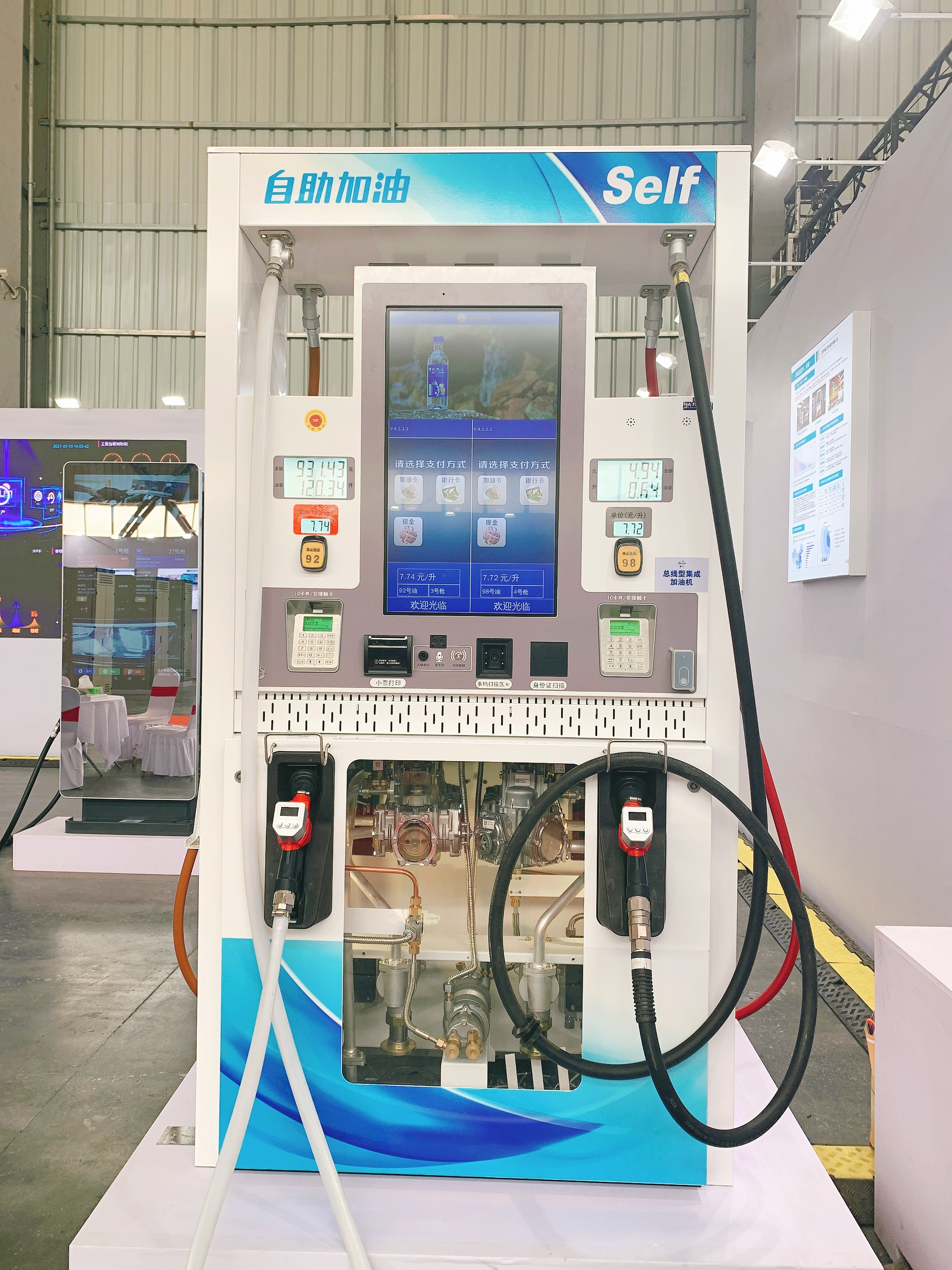 Top Tech Intelligent Fuel Dispenser with Face Recognition from China ...