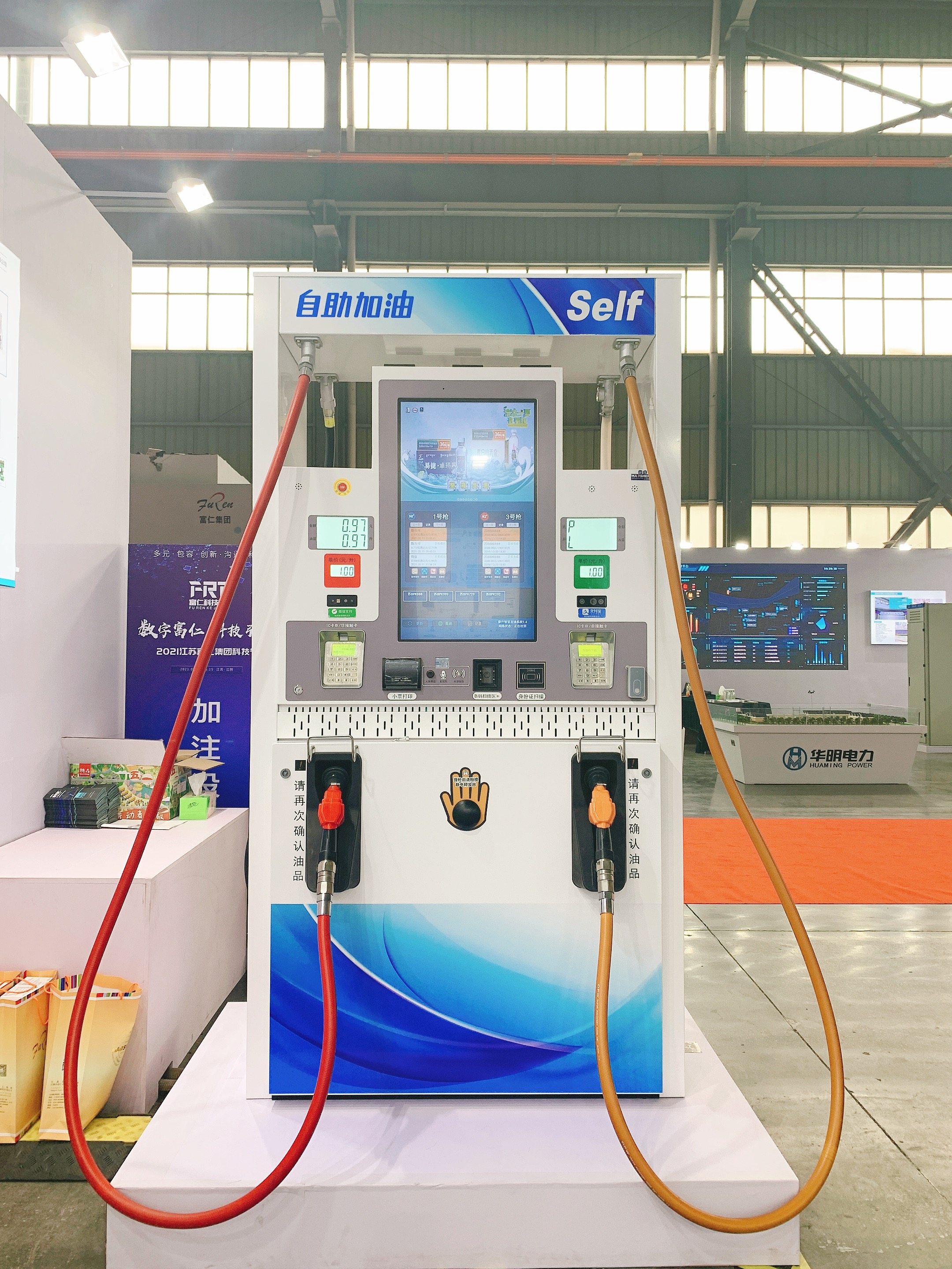 Remote Display 49 Inch Big Screen Smart Fuel Dispenser from China ...